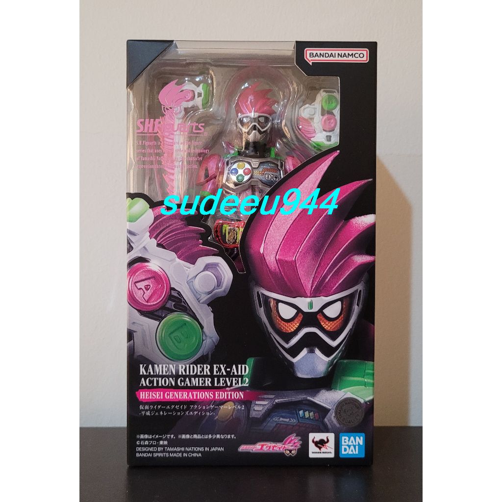 S.H.Figuarts SHF Masked Rider Ex-Aid Action Gamer Level 2 -Heisei ...