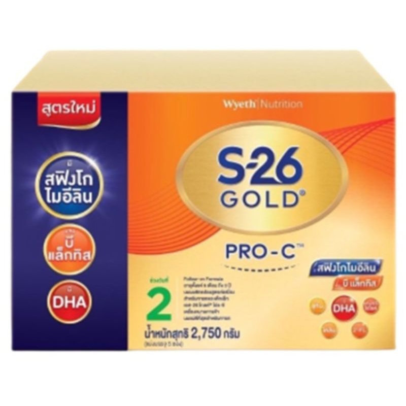s26 gold pro c สูตร2 2750กรัม | Shopee Thailand