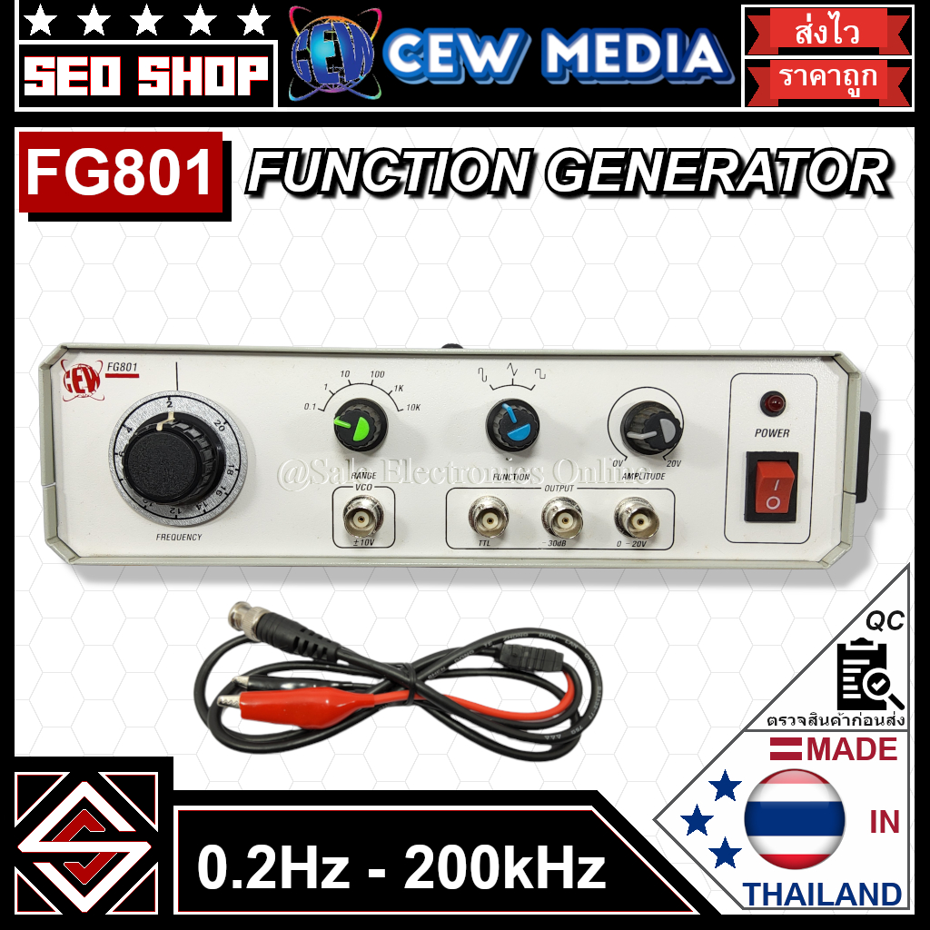 Function Generator เครื่องช่วยซ่อมวิทยุโทรทัศน์ CEW รุ่น FG-801 ...