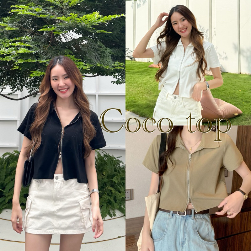 coco top เสื้อคอปก โปโล | Shopee Thailand