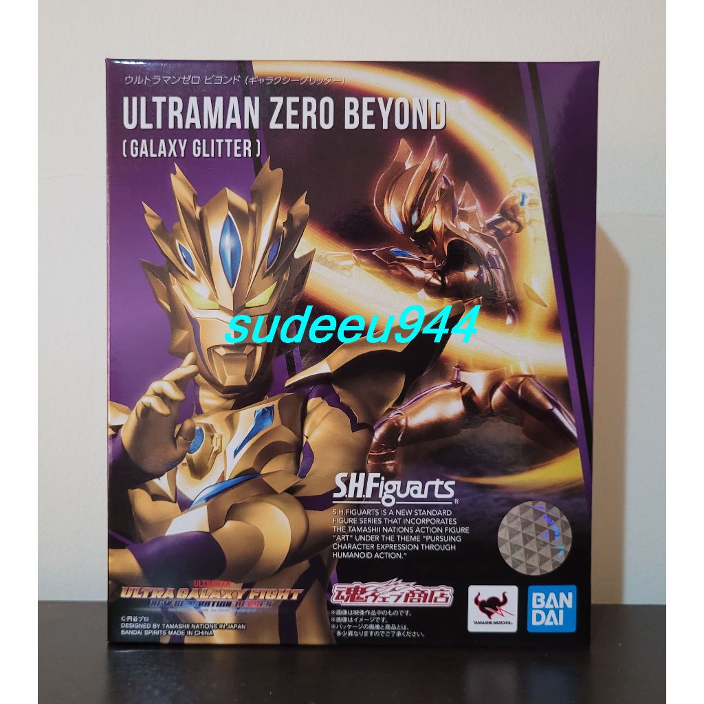 S.H.Figuarts SHF Ultraman Zero Beyond Galaxy Glitter (Ultra Galaxy ...