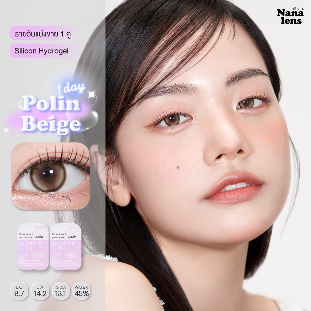 (แบ่งขาย) MYFiPN Polin 1 Day Beige/Ash คอนแทคเลนส์รายวัน Nanalens เลนส์ตาลูกแก้ว | Shopee Thailand