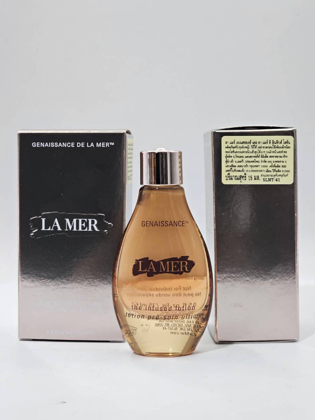 (ของแท้ 100% ป้ายไทย)La Mer The Infused Lotion ลาแมร์ โลชั่นบำรุงผิวหน้า. 15ml | Shopee Thailand