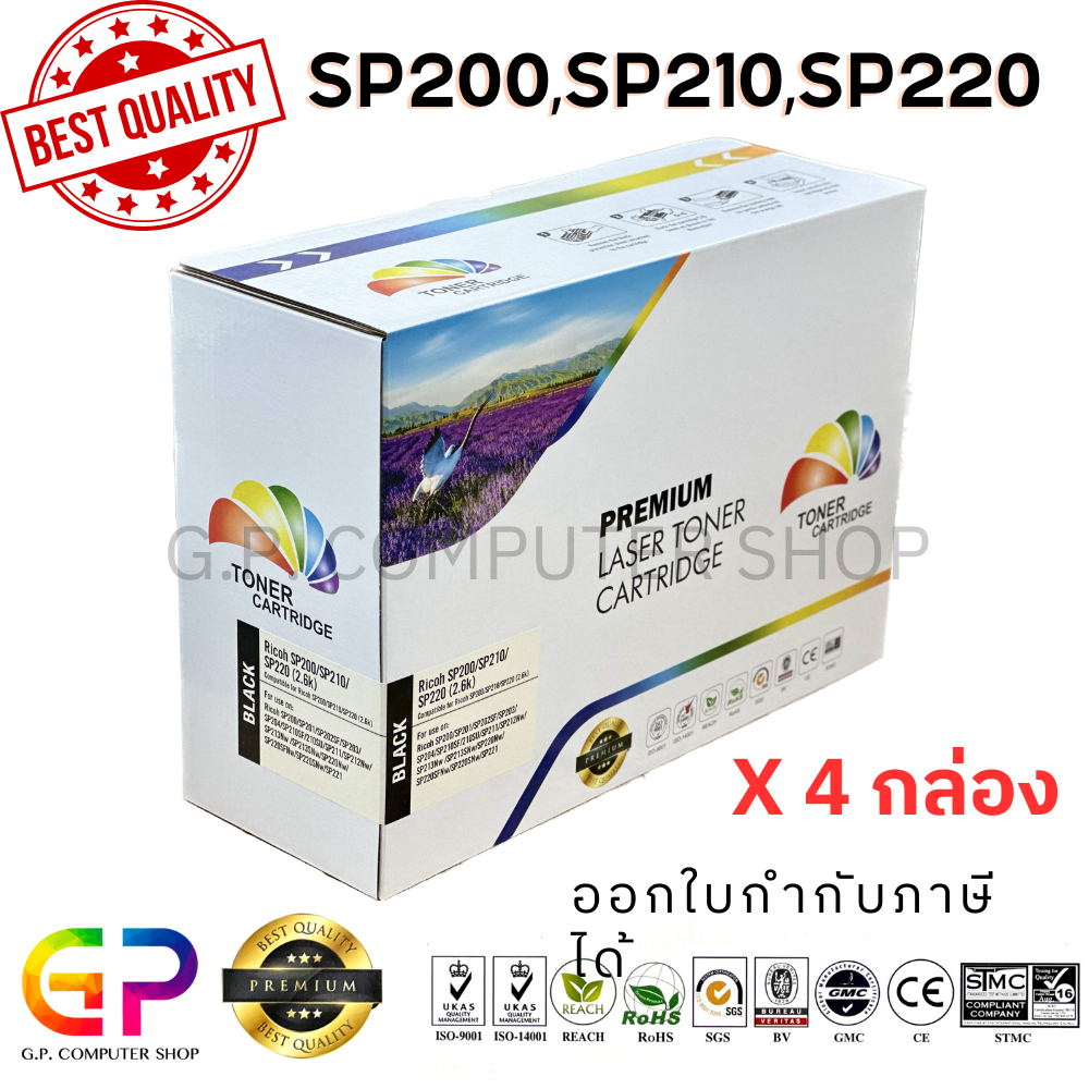 Color Box / Ricoh / SP200 / SP210 / SP220 / ตลับหมึกเลเซอร์เทียบเท่า ...
