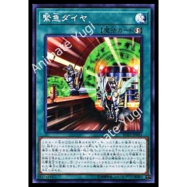 [YUGIOH !] SR-UR Rarity Collection Premium Gold Edition [RC03-JP] การ์ดยูกิ แยกใบ เลือกได้ Yu-Gi ...
