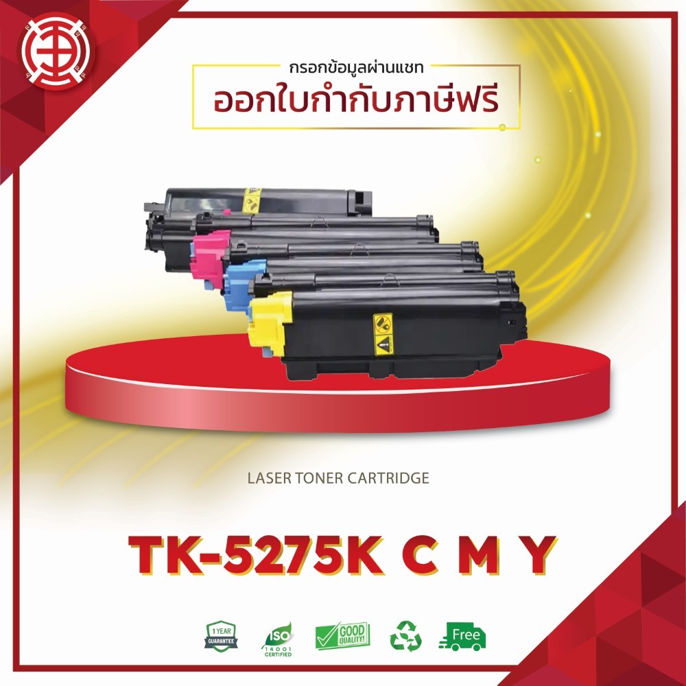 KYOCERA หมึกเทียบเท่าTK-5275 TK5275 5275 FOR PRINTER Kyocera ECOSYS ...