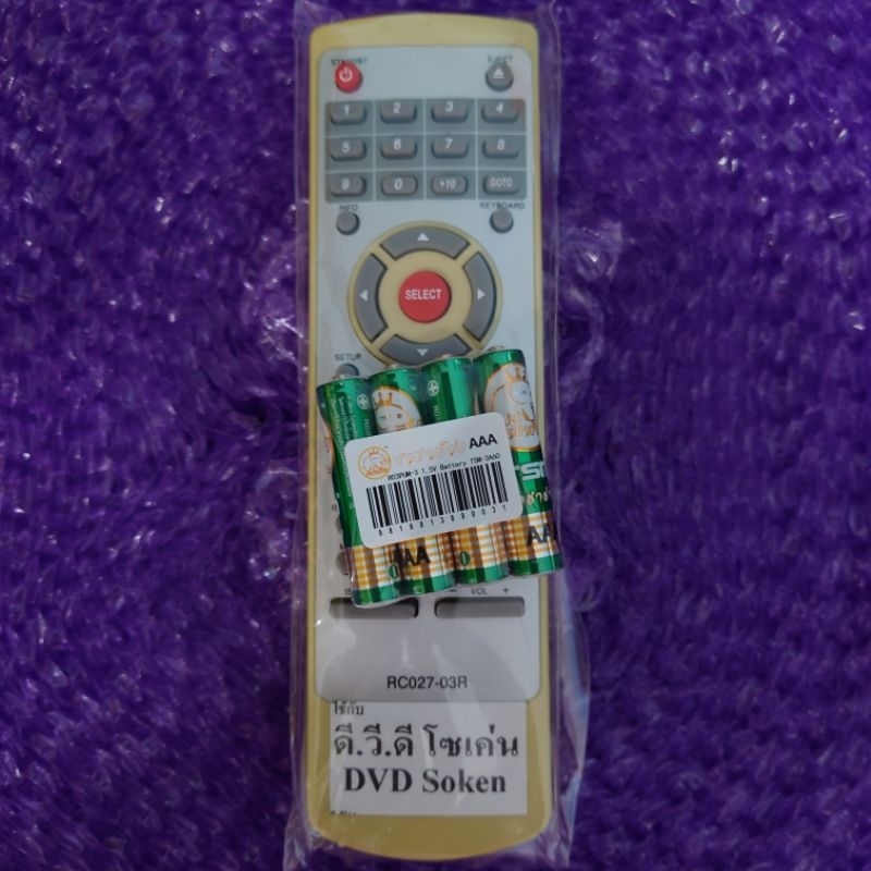 รีโมทดีวีดี โซเค่น DVD Soken RC027-01R หรือ 03R (แทนกัน) ใช้กับ DV-480 DV-880 ได้ | Shopee Thailand
