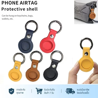 ช้อป airtag ราคาสุดคุ้ม ได้ง่าย ๆ | Shopee Thailand
