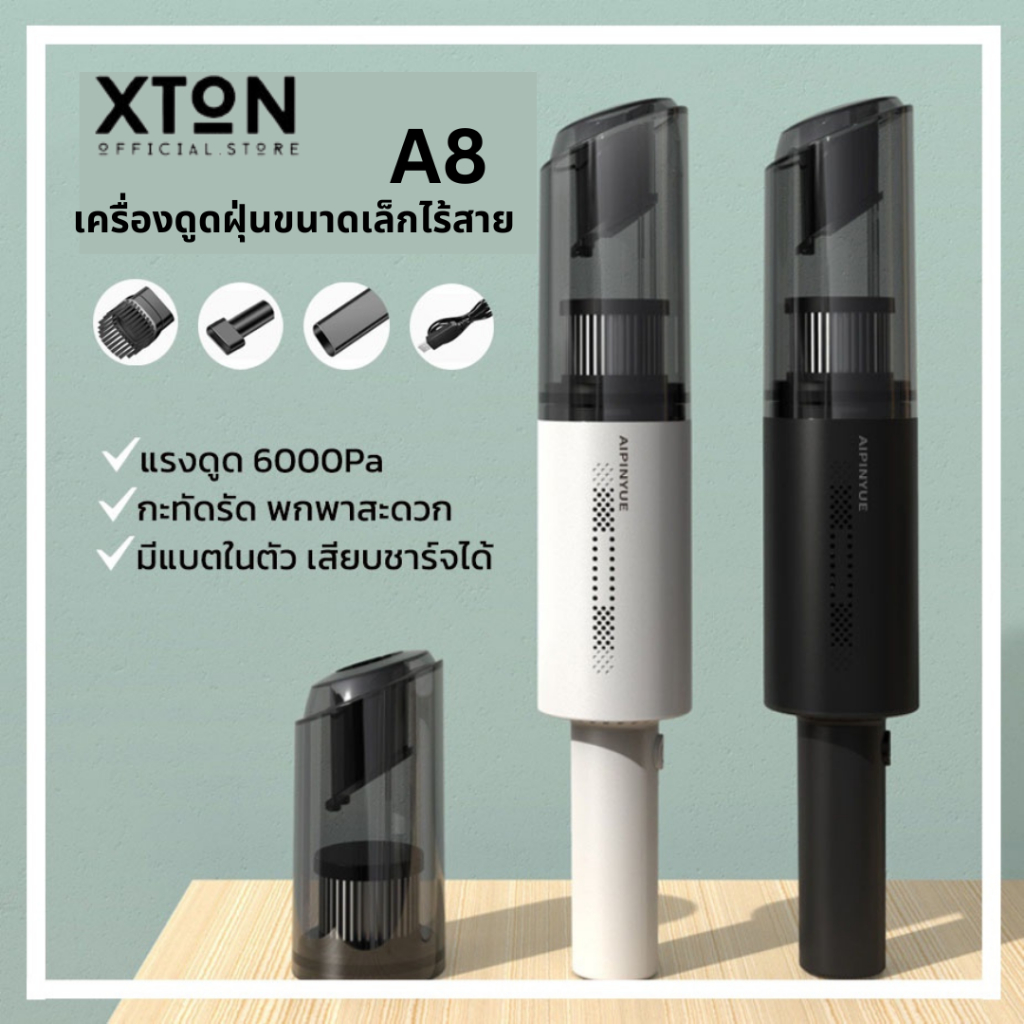 XTON ใหม่ 2024 เครื่องดูดฝุ่นไร้สาย Mini A8 เครื่องดูดฝุ่นรถยนต์เครื่องดูดฝุ่นพลังงานสูงสำหรับรถ ...