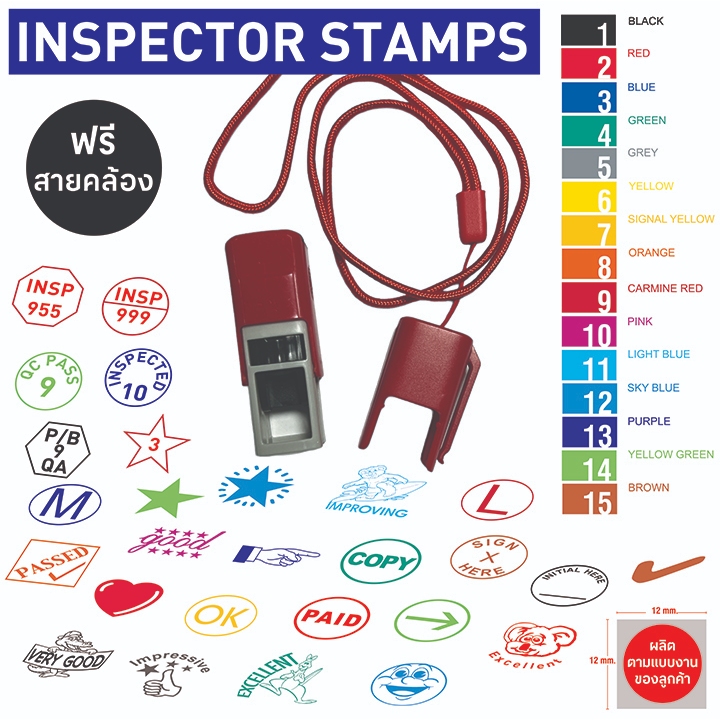 ตรายางหมึกในตัว Inspection Stamps I Quality Control Stamps I Custom ...