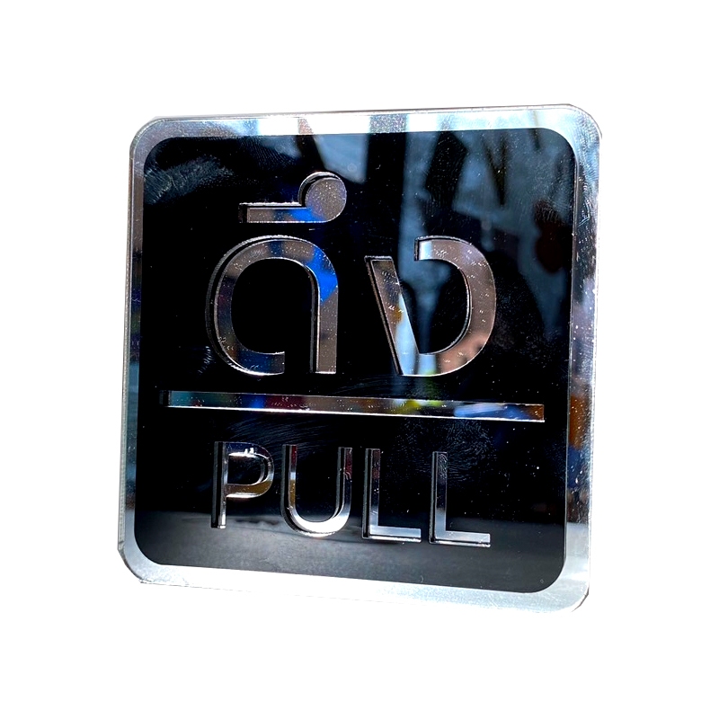 Acrylic Door Sign ป้ายสัญลักษณ์ สำหรับติดประตู ป้ายอะคริลิค ขนาด 10x10 cm. ผลัก/ดึง/เลื่อน PUSH ...