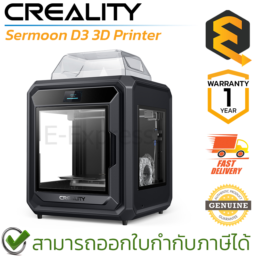 Creality Sermoon D3 3D Printer เครื่องพิมพ์ 3 มิติ ของแท้ ประกันศูนย์ 1ปี | Shopee Thailand