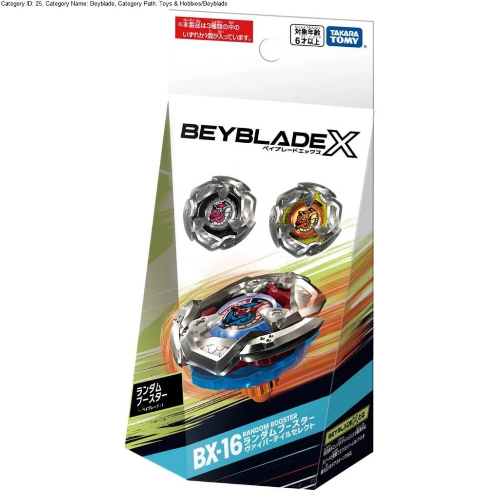 Beyblade X BX-16 Random Booster Viper Tail Select (Active Toy) | Shopee ...