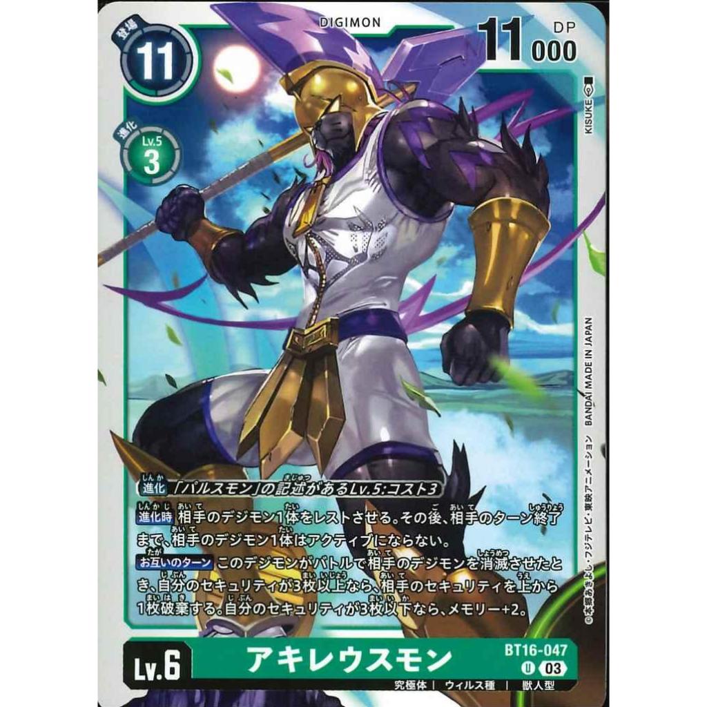 DIGIMON [BT16] CARD GAME แยกใบ ภาษาญี่ปุ่น ระดับ R U | Shopee Thailand