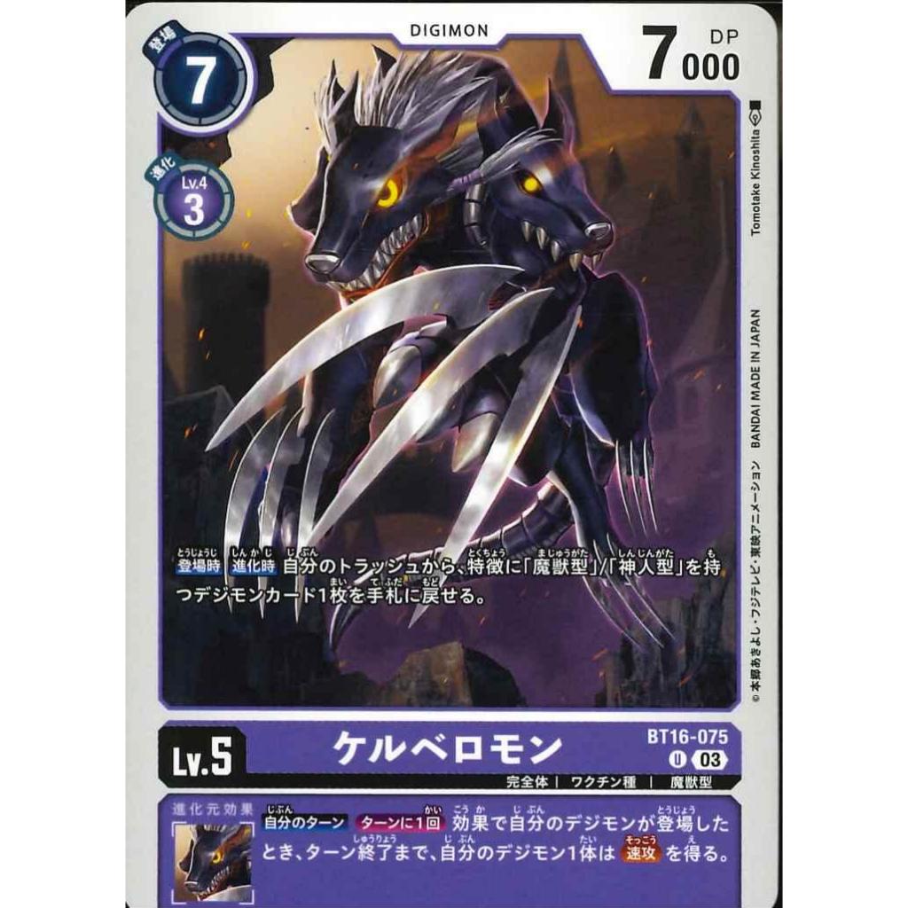 DIGIMON [BT16] CARD GAME แยกใบ ภาษาญี่ปุ่น ระดับ R U | Shopee Thailand