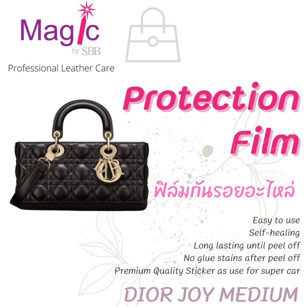ฟิล์มกันรอย สติ๊กเกอร์ กันรอย ดิออร์ เลดี้ Joy Medium และ Small ...