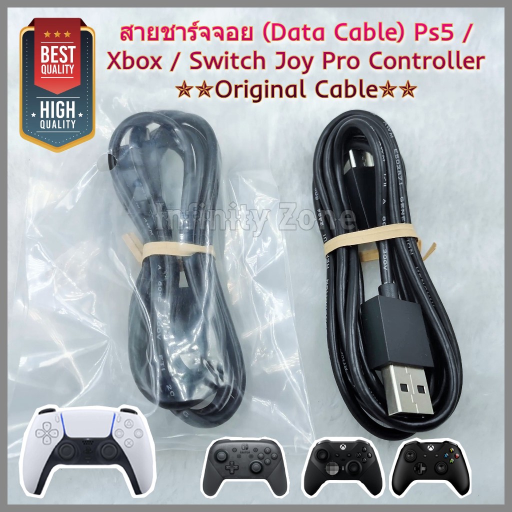 สายชาร์จจอย (Data Cable) Ps5 / Xbox / Switch Joy Pro Controller ...