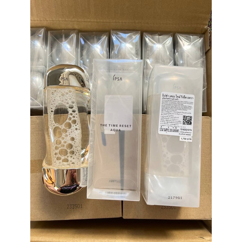 (ตัวเดิม) ผลิต 06/2022 - Ipsa The Time Reset Aqua 200ml. (เคาเตอร์ปกติ 1,800฿) | Shopee Thailand