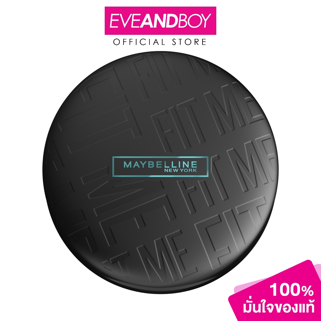 MAYBELLINE - Fit Me Matte + Poreless Powder (6 g.) แป้ง | Shopee Thailand