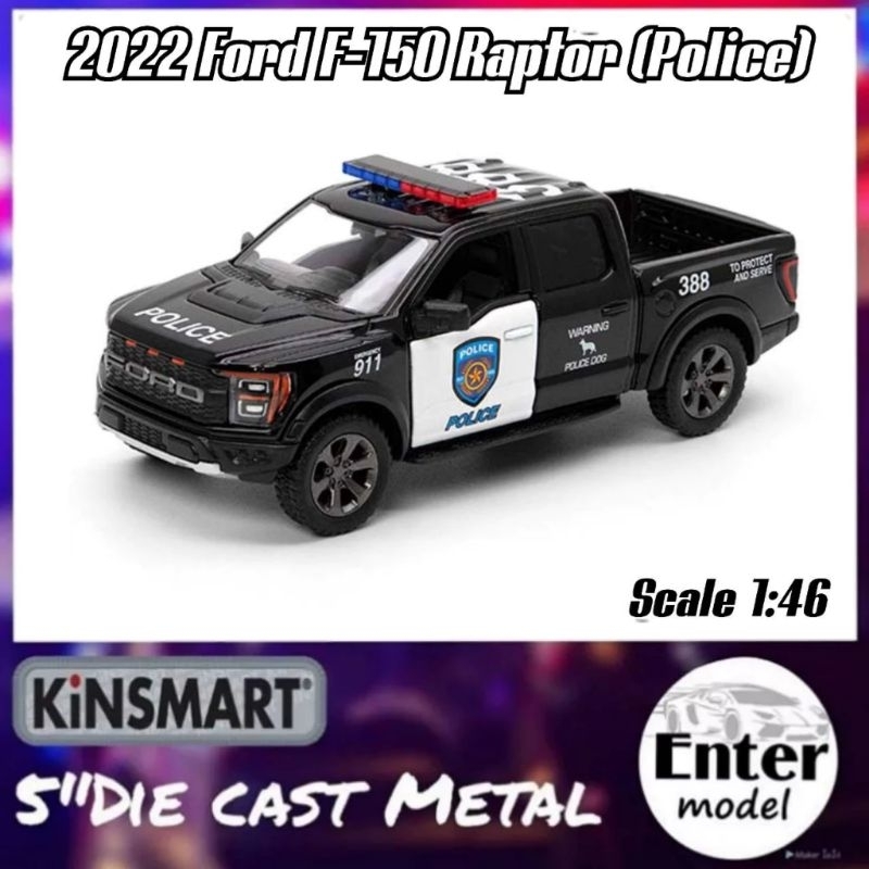 [รวมแบบโมเดลรถตำรวจ] KINSMART 2022 Ford F-150 Raptor Police ยาว 12.5cm ...
