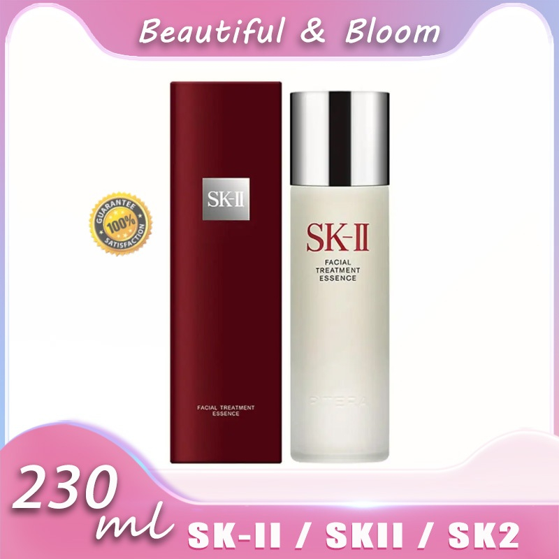 SK-II / SKII / SK2 Facial Treatment Essence 230ML | Shopee Thailand