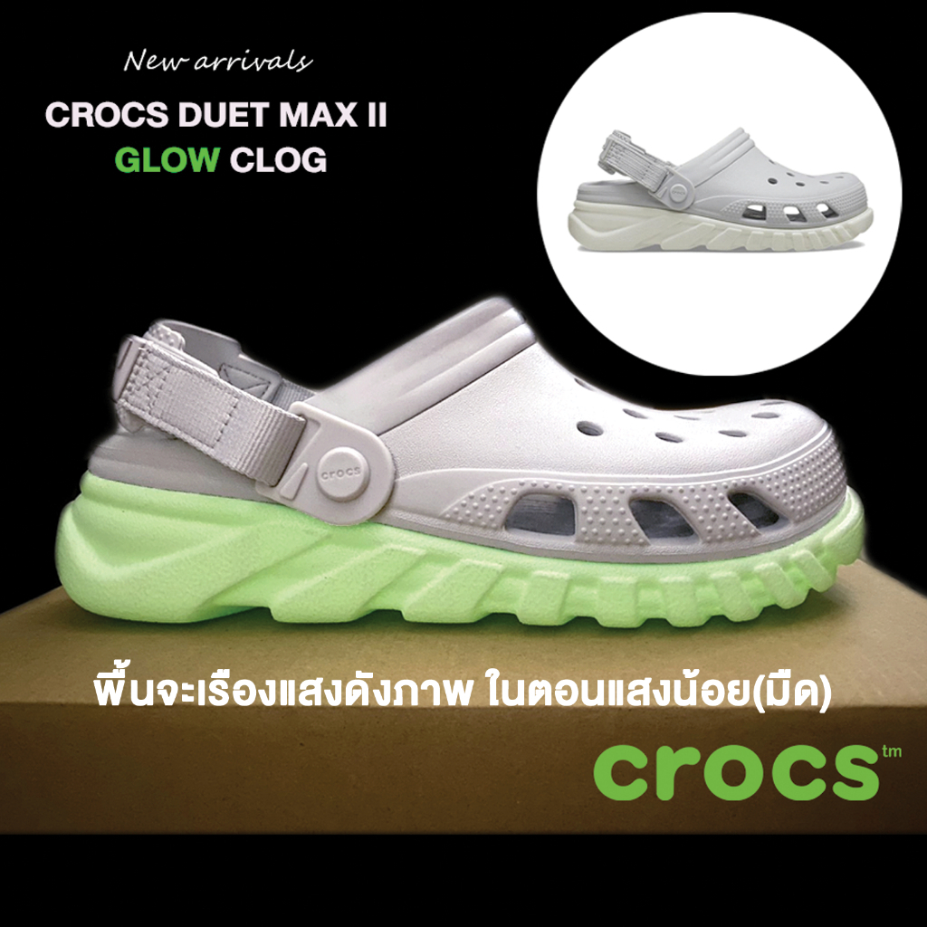 [ลด30% เก็บโค้ด 1580FASHDD] CROCS Duet Max II Clog ตัวเด็ด ออกใหม่ ...
