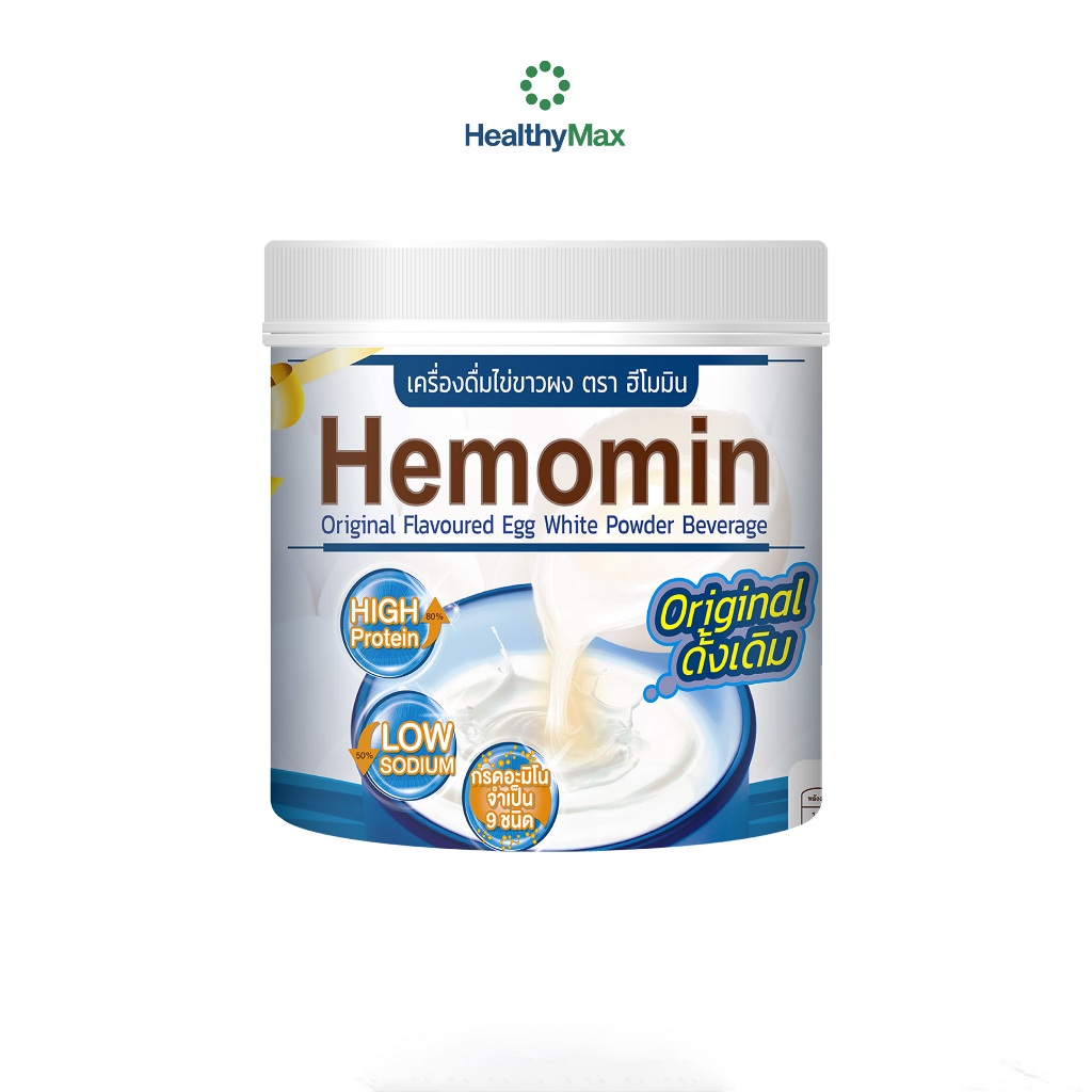HEMOMIN Egg White Protein Powder Original (400 g.) ไข่ขาวผง ฮีโมมิน รส ...