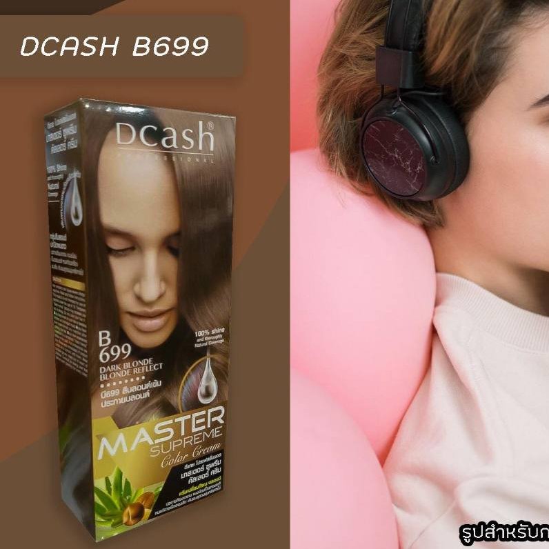 ดีแคช ซูพรีม 699 บลอนด์เข้มประกายบลอนด์ สีผม สีย้อมผม ครีมย้อมผม เปลี่ยนสีผม Dcash Supreme B699 ...