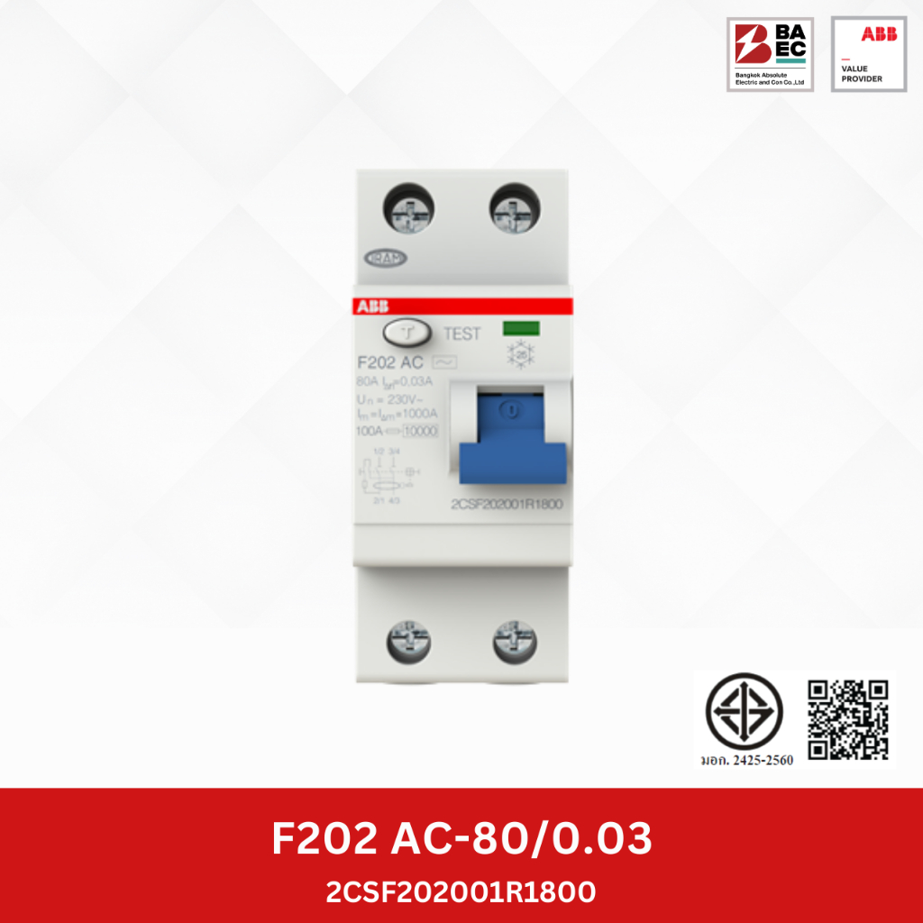 ABB F202 AC-80/0.03 Residual Current Circuit Breaker | Shopee Thailand