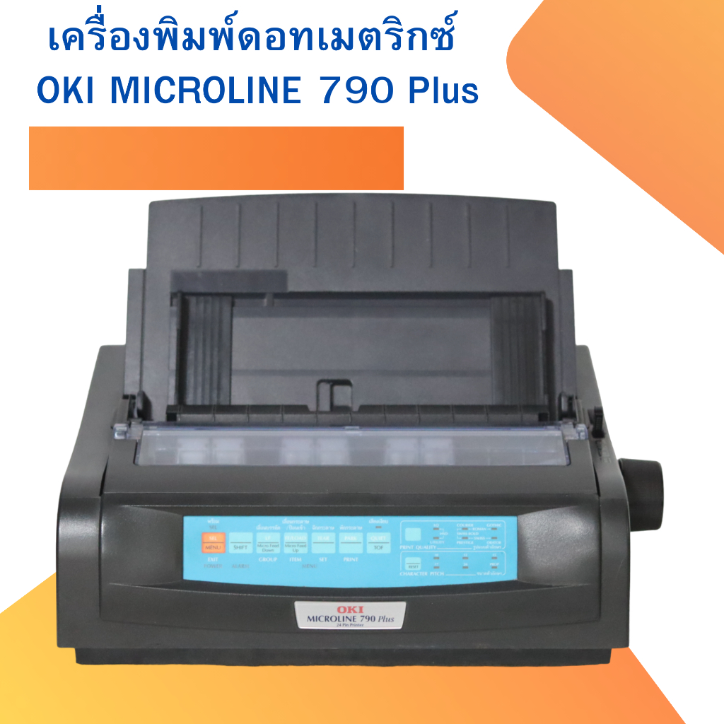 เครื่องพิมพ์ดอทเมตริกซ์ OKI MICROLINE 790 Plus สภาพสวย สีดำ พร้อมผ้า ...