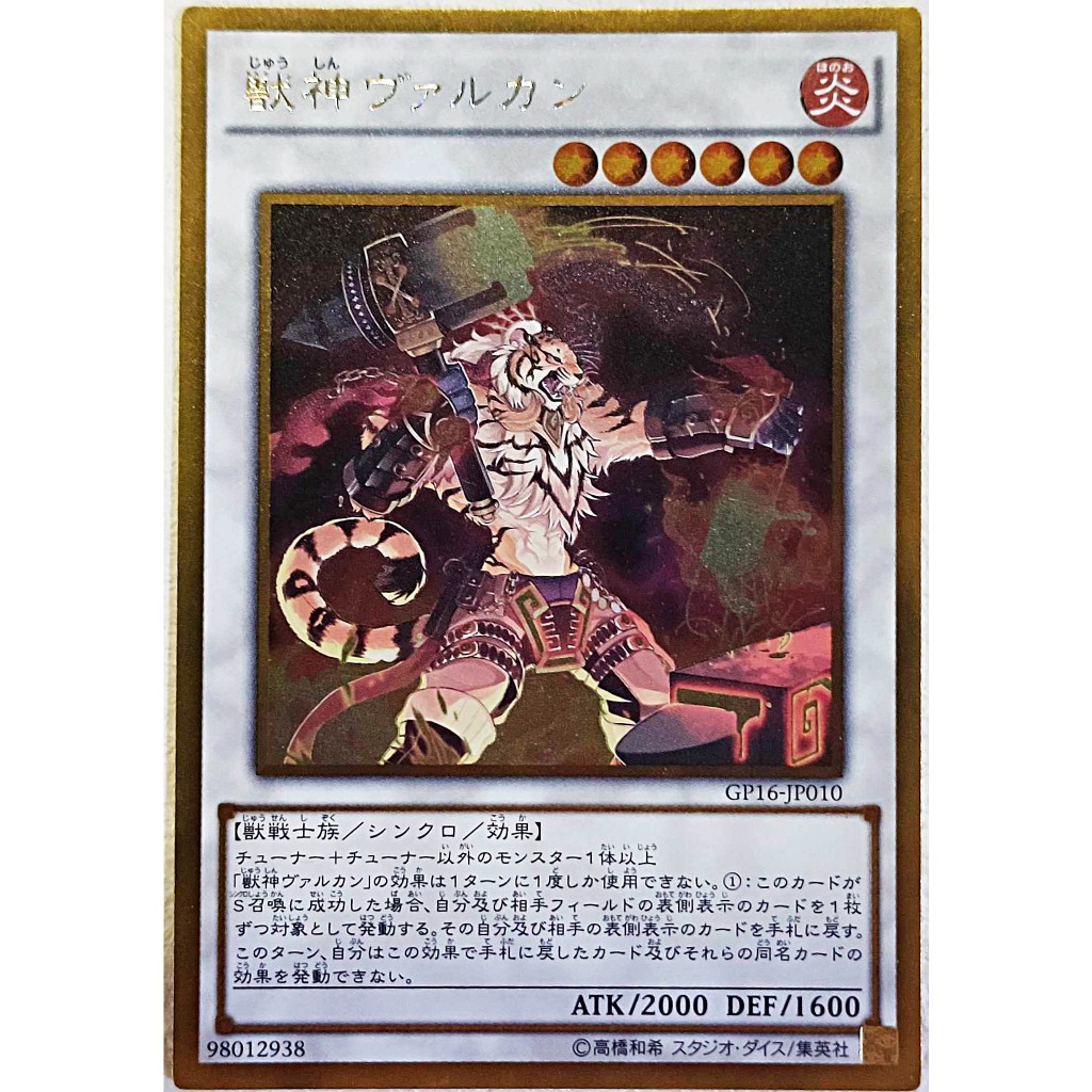 Yu-Gi-Oh Konami การ์ดยูกิเลเซอร์แท้ มือสอง ระดับ R / SR / UR / PR / GR / MR | Shopee Thailand