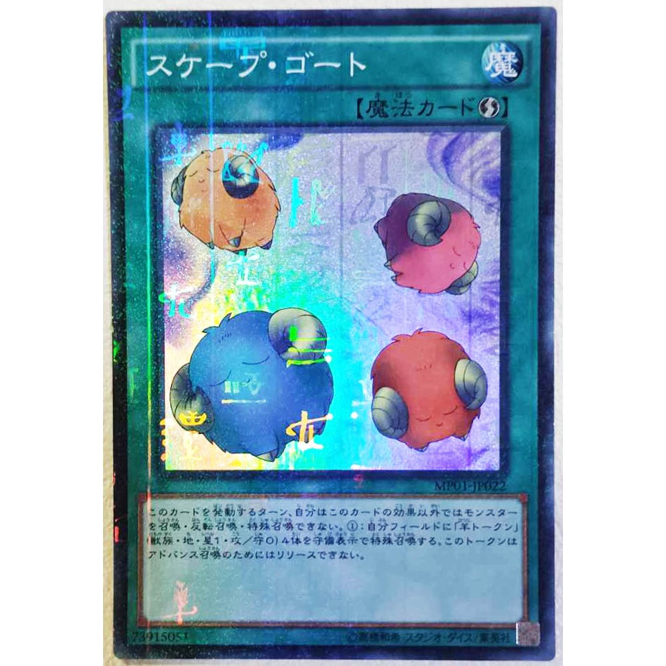 Yu-Gi-Oh Konami การ์ดยูกิเลเซอร์แท้ มือสอง ระดับ R / SR / UR / PR / GR / MR | Shopee Thailand