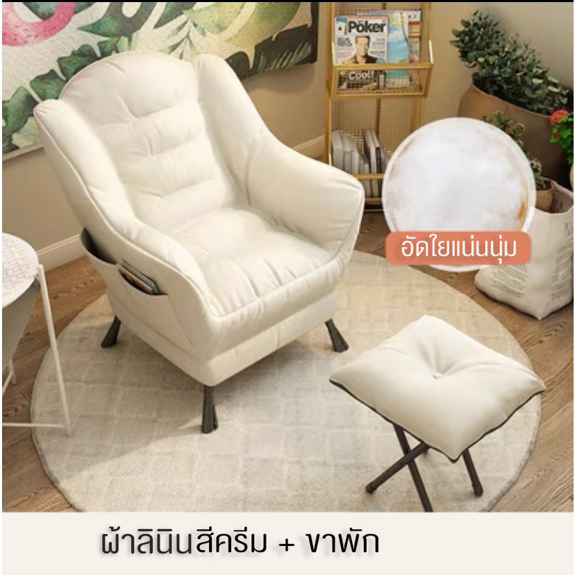 DUDEE เก้าอี้โซฟา DD-105 โซฟามินิมอล สามารถใช้เป็นโซฟาหรือเก้าอี้สำนักงานได้ ออกแบบมาให้เหมาะกับ ...