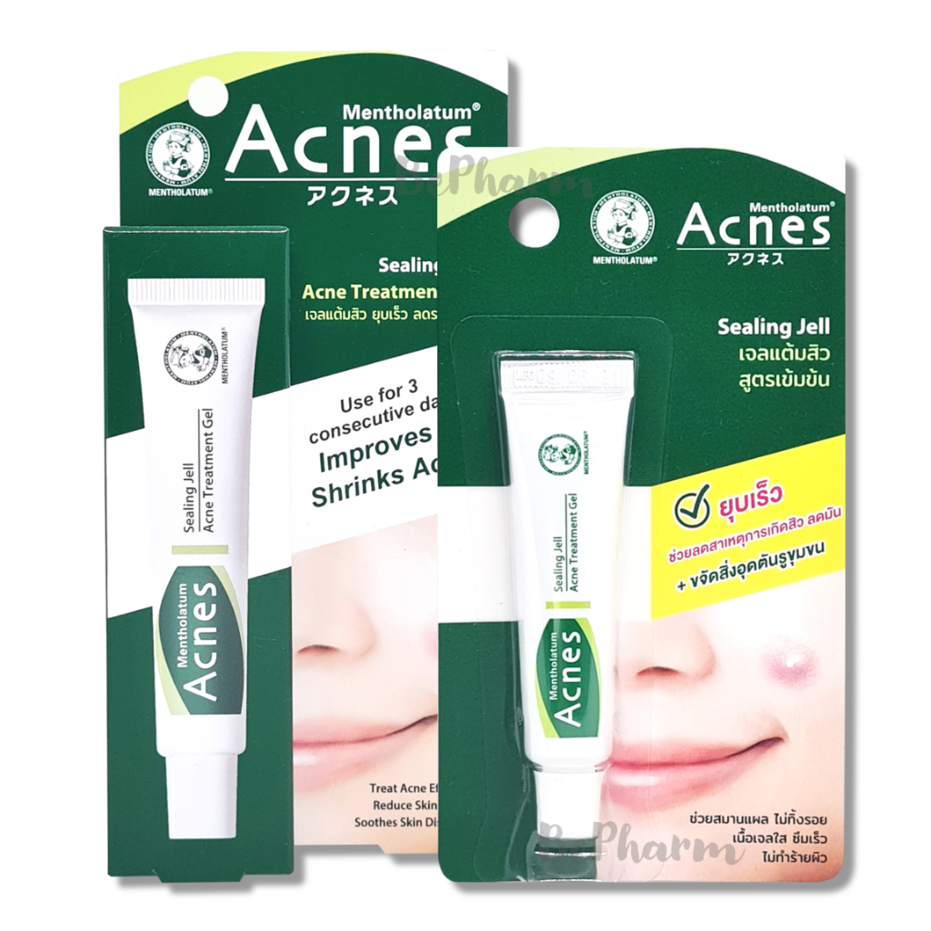 เจลแต้มสิว Mentholatum Acnes Sealing Jell 5 กรัม หรือ 18 กรัม ...