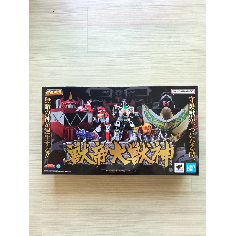 Set of SOC GX-72 and GX-78 Daizyujin Dragon Caesar ไดจูจิน ดราก้อนซีซ่าร์ | Shopee Thailand