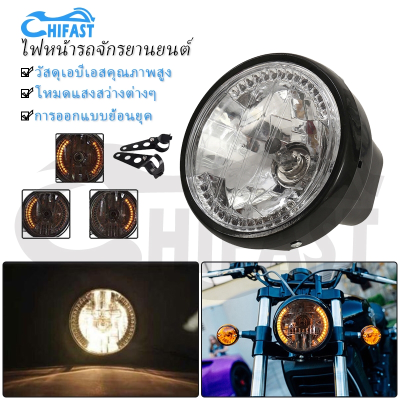 HIFAST สีเหลืองอำพัน LED รอบ 7 ไฟหน้ารถจักรยานยนต์ที่มีเลี้ยวสำหรับฮาร์ ...