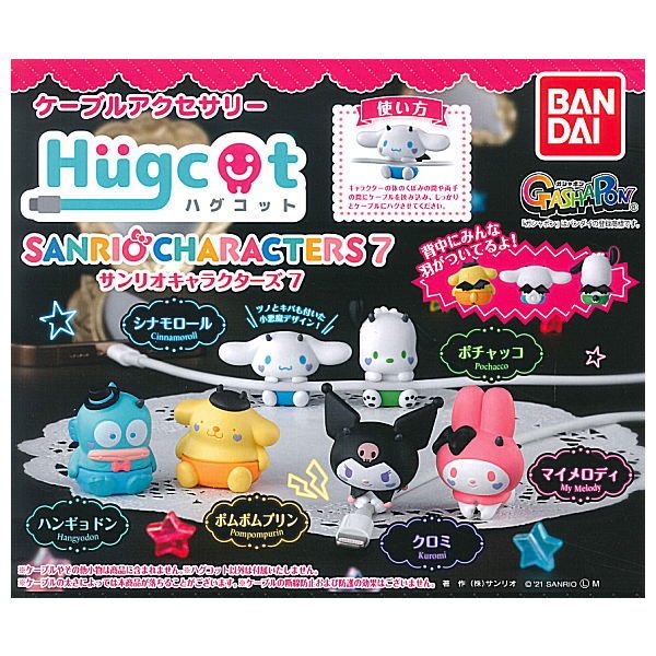 Hugcot Sanrio Characters 7 (Sanrio Halloween) เป็นตุ๊กตาที่เกาะสายชาร์จ ...
