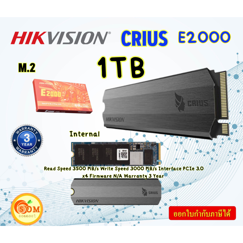 HIKVISION(1TB) SSD M.2 PCIE HS-SSD-E2000 GEN 3X4 ความเร็วในการอ่าน 3100 ...