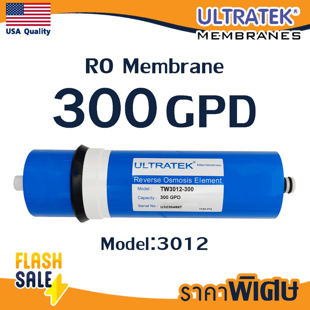 ไส้กรองน้ำ RO เมมเบรน 300 GPD Ultratek 3012 Membrane ตู้น้ำหยอดเหรียญ ...