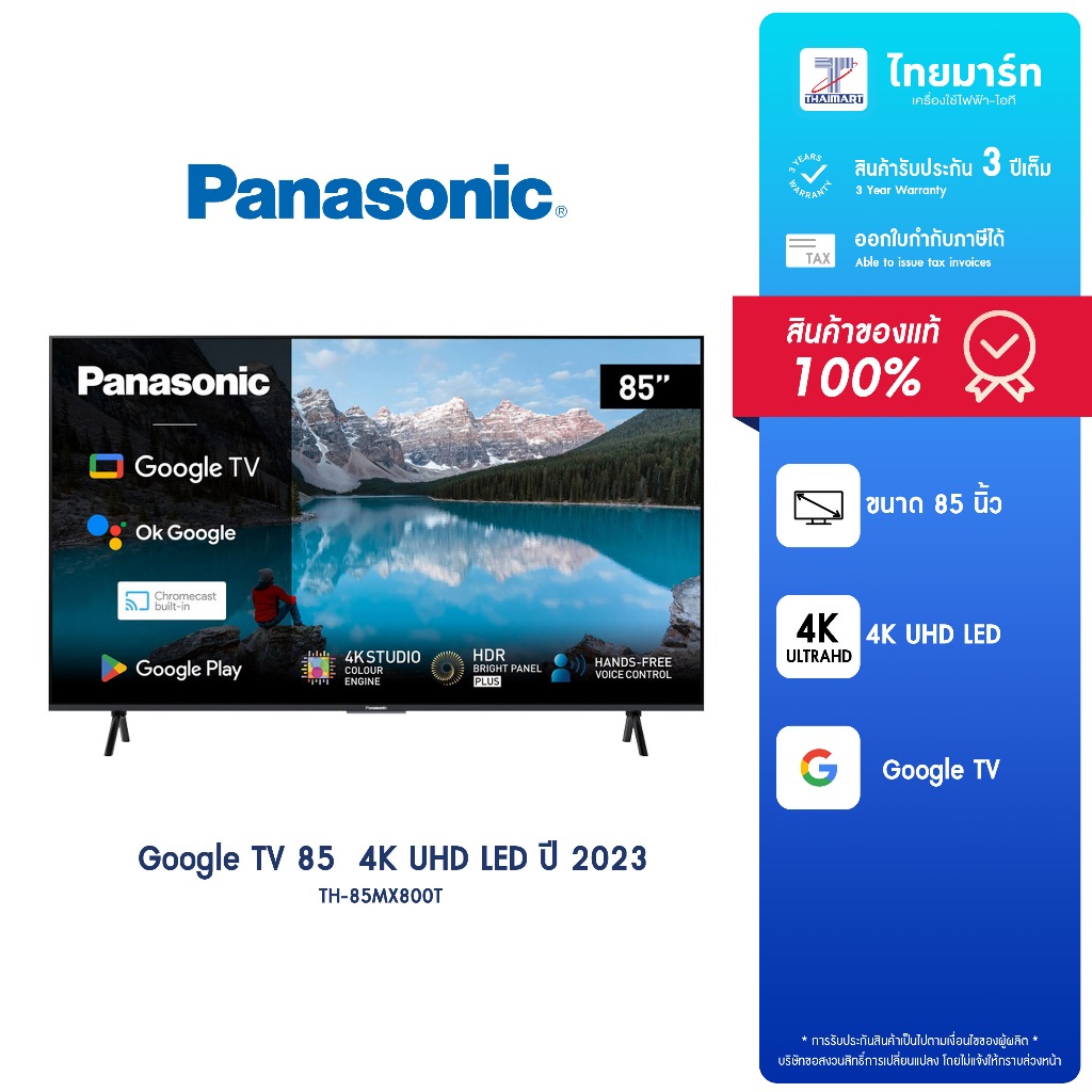 PANASONIC Series TV Google TV 85 Inch 4K UHD LED TH-85MX800T 2023 ...