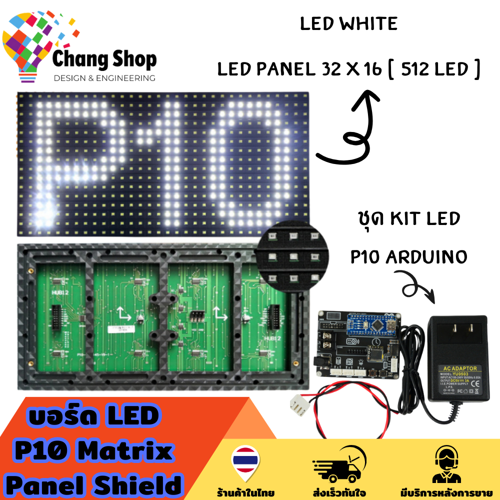 Changshop ป้ายไฟ led KIT LED P10 Arduino บอร์ด LED P10 Matrix Panel Shield Arduino Uno library ...