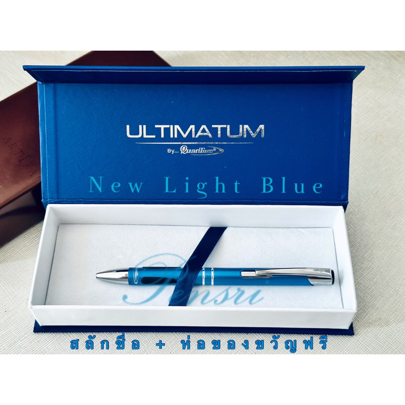 Quantum Ultimatum Clickพร้อมสลักชื่อ+ห่อของขวัญฟรี การันตีแบรนด์แท้100% ...