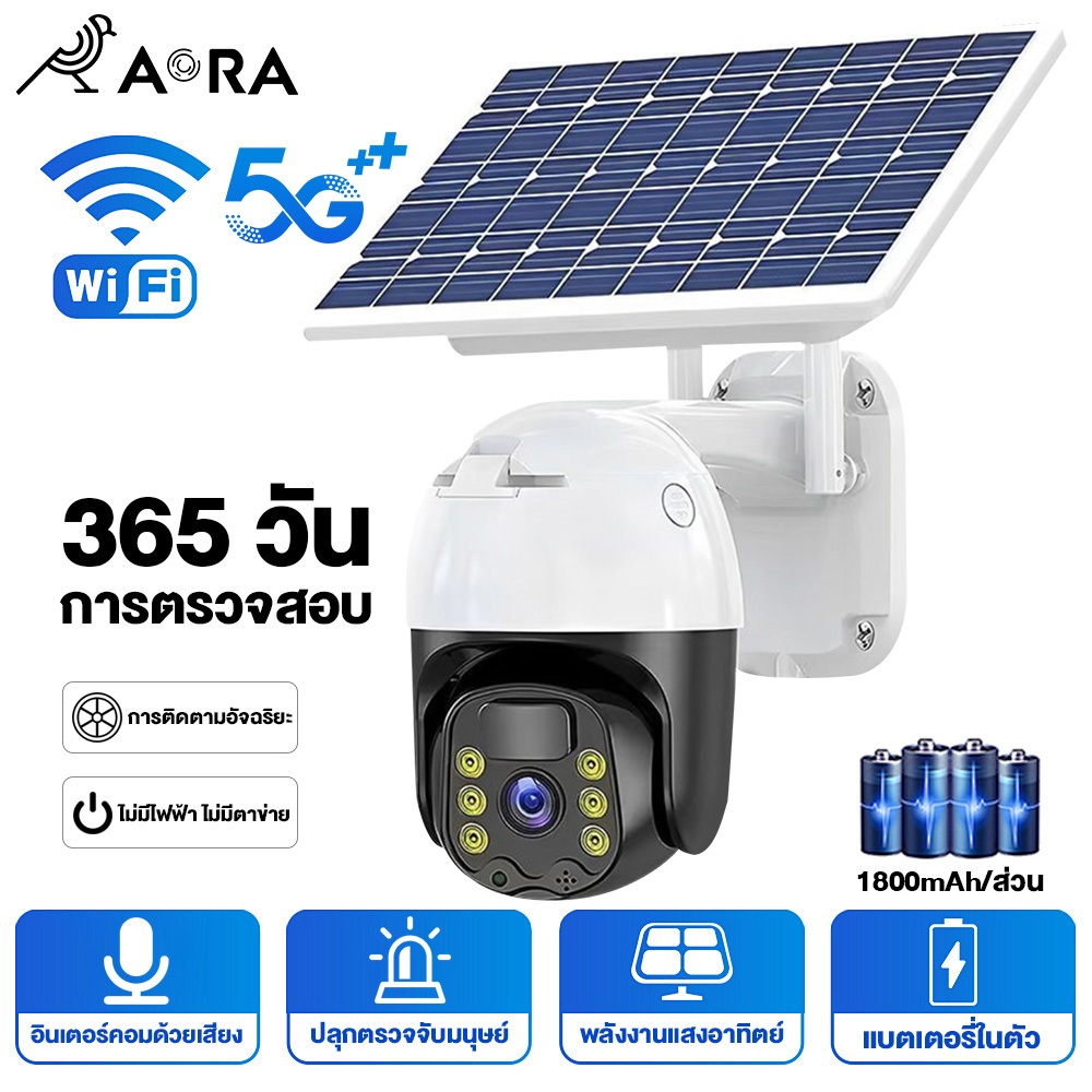 AORA🔥แถมฟรีซิม 4G🔥กล้องวงจรปิด Solar CCTV / Battery Power 5MP 1080p ...