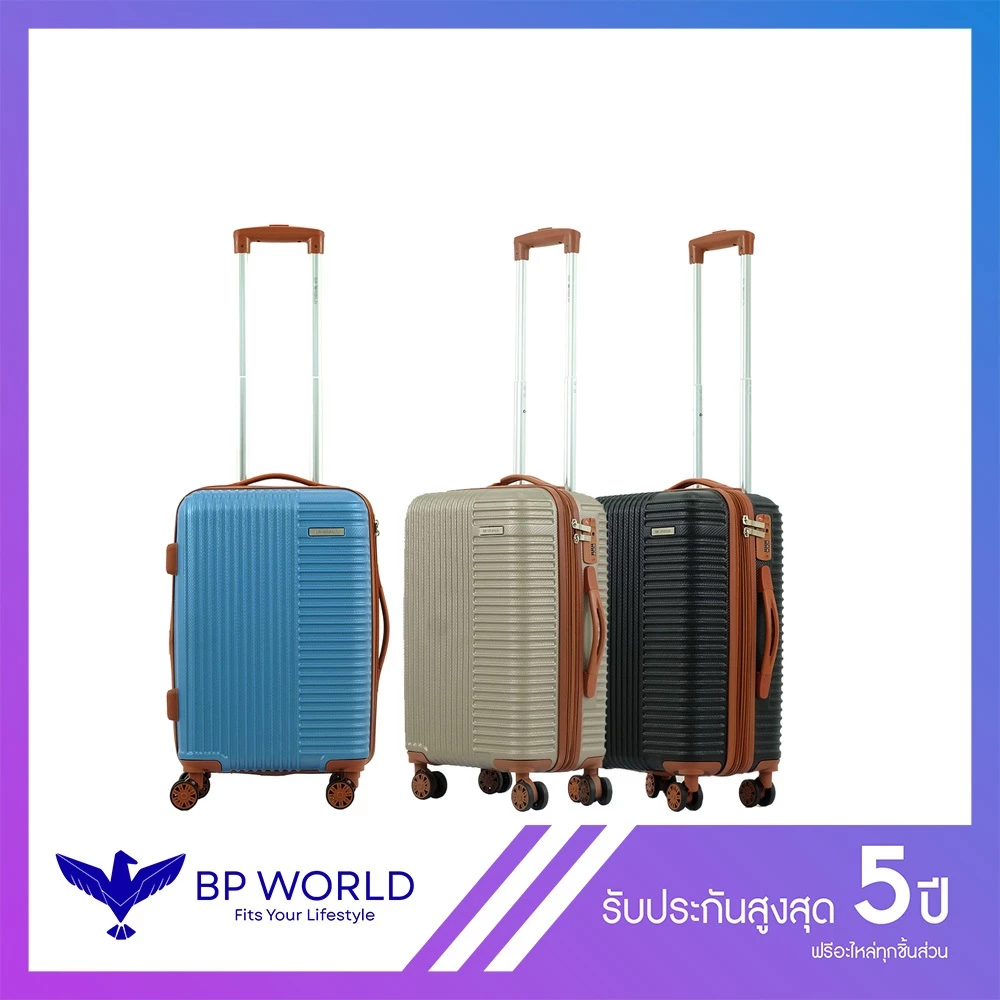 10 อันดับ กระเป๋าเดินทาง ยี่ห้อไหนดี 2024 แบรนด์ดังคุณภาพดี แข็งแรง ทนทาน - Shopkub.com