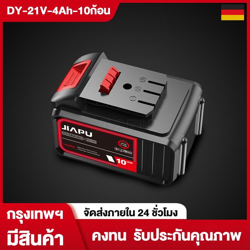 JIAPU 12V/16.8V/21V แบตเตอรี่ ความจุแบตเตอรี่ลิเธียมสำหรับ WORX MAKITA DAYI QUANYOU ประแจไร้สาย ...