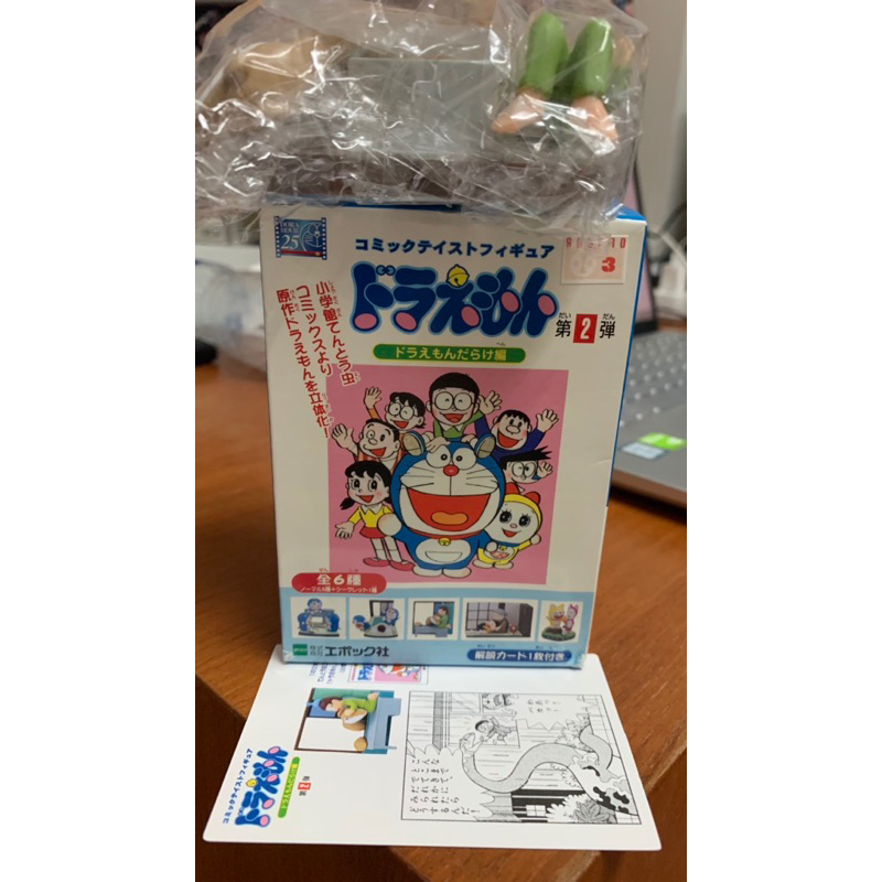 epoch co DORAEMON COMIC TASTE FIGURE- NOBITA + Pisuke ไม่แกะซองด้านใน ...