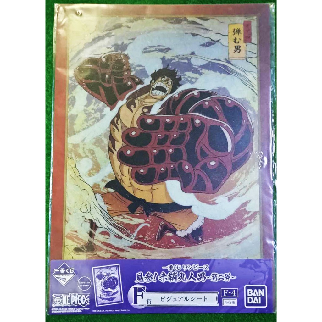 Bandai Spirits Ichiban Kuji Dragonball / SH Figuarts Kamen Rider / One ...