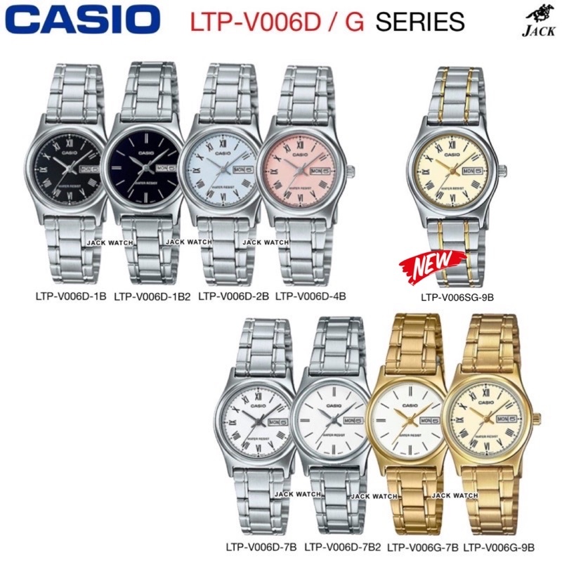 CASIO นาฬิกาข้อมือผู้หญิง รุ่น LTP-V006 รับประกันศูนย์CMG1ปี LTP-V006D ...
