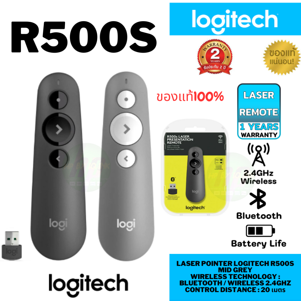 Laser Pointer (R500s) 'Logitech' Graphite Black ,grey รีโมตนำเสนอเลเซอ ...