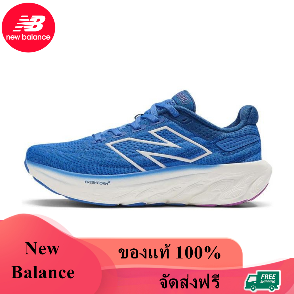 New Balance Fresh Foam X 1080 V13 ของแท้ 100% NB 1080V13 Marine Blue ...